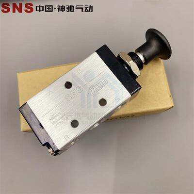 神驰气动手拉阀4R110-064R210-084R10-104R410-15