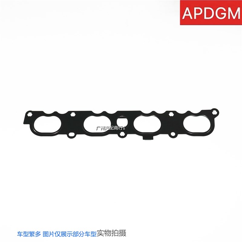 适用于别克新君威2.0T 新君越进气歧管垫 支管垫进排气管垫片密封