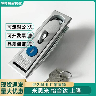 替代平面锁 XAT11 XAT28 防水型平面旋转把锁 配电箱锁 工业设备