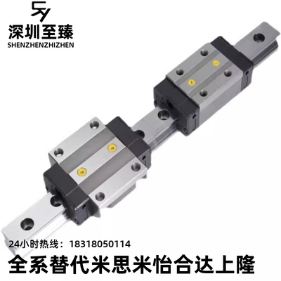 SSELB20微型滚珠直线导轨滑块SSEB20 SSEB6 - 25 35 40 55 85 100