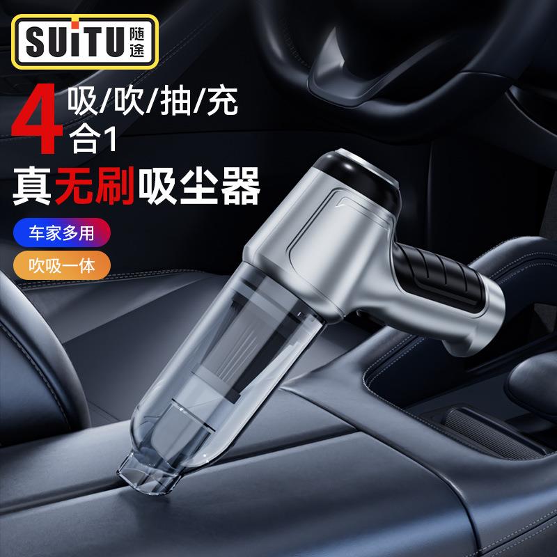 车载吸尘器车用无线干湿充电汽车家用手持迷你大功率大吸力吸尘器