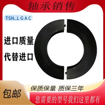 SNL SNG SNK SNH轴承座油封密封TSN511 512 513 514 515 516G A L