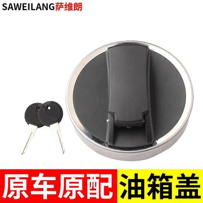 斯堪尼亚P380G440P410G470P420卡车油箱盖SCANIA专用燃油箱配件