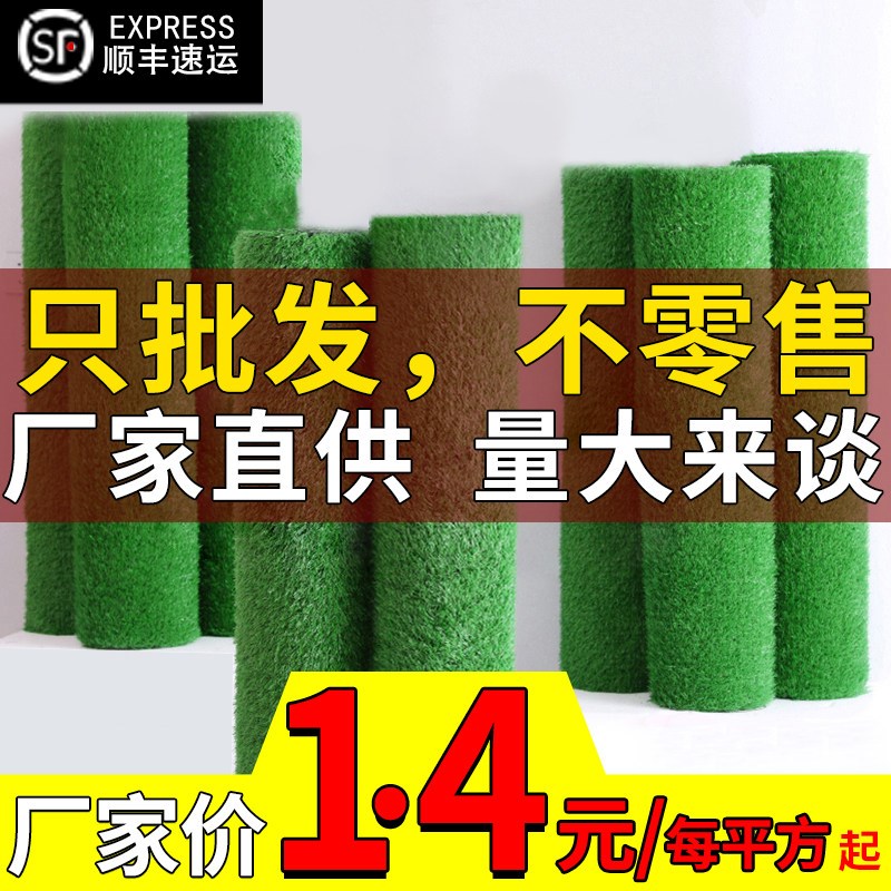 工地市政围挡仿真草坪网人工绿化假草皮建筑工程外围草绿色墙户外