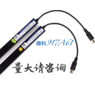 微科光幕WECO-917A61-AC220A71957L71-FE71957B71电梯配件