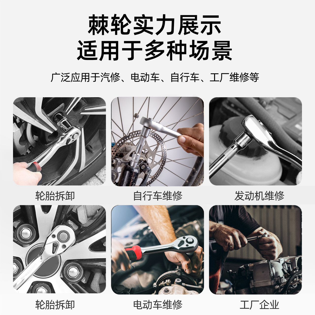 棘轮套筒扳手套装内六角旋具套筒批头梅花型快速扳手汽修工具组套