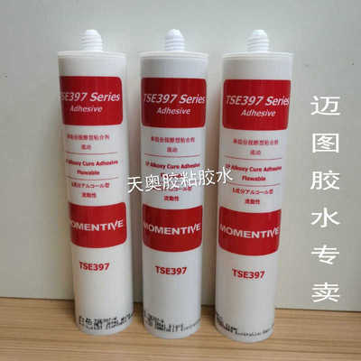 迈图高温TSE399胶水TSE397,392,3854DS,3941-W/B/C/G电子密封硅胶