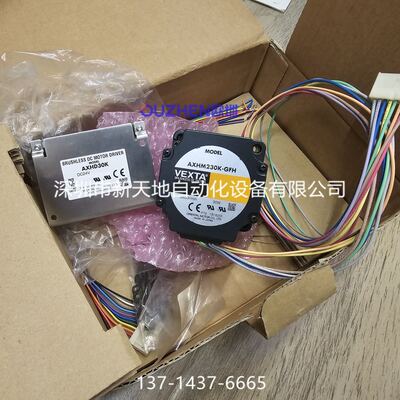 东方马达AXH230K-20含AXHM230K-GFH GFH2G20 AXHD30K
