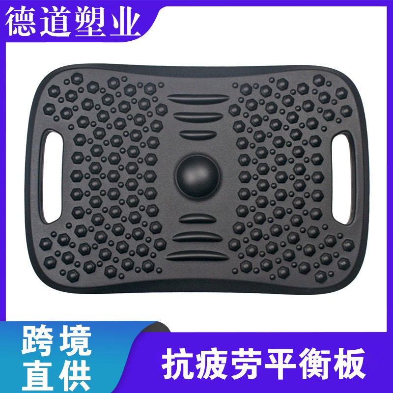 人体工学站立办公平衡板按摩垫PU抗疲劳舒适垫发泡垫跨境厂家