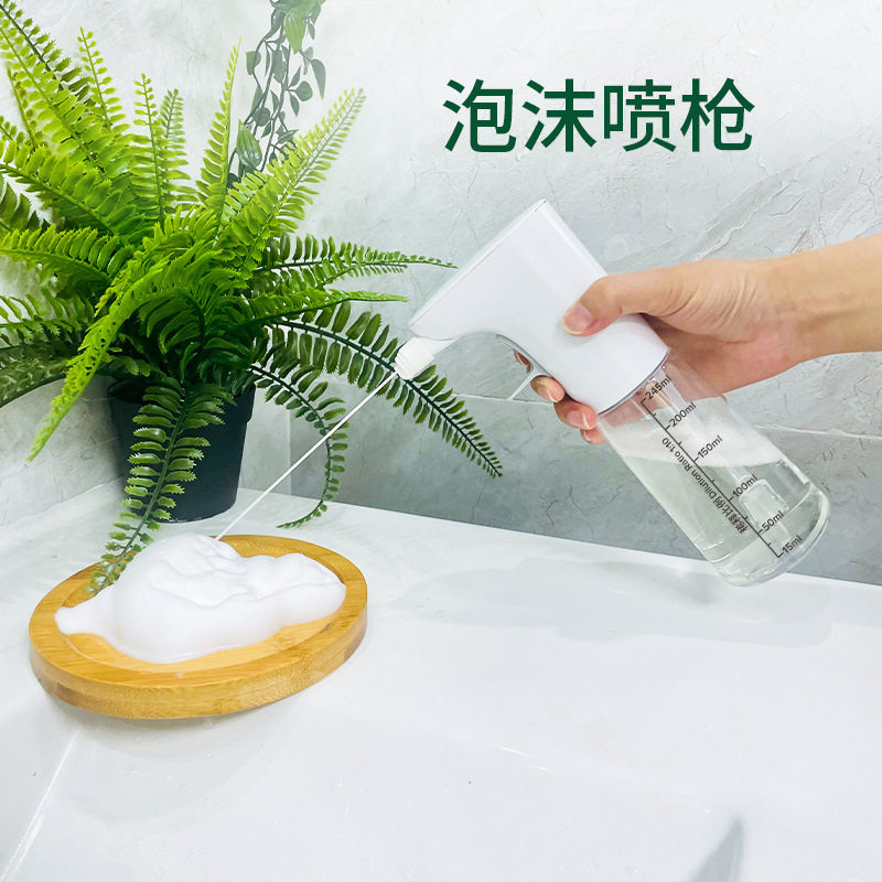 厂家直销6级防水皂液机平喷泡沫机键控式喷洗起泡自动磁吸充电款