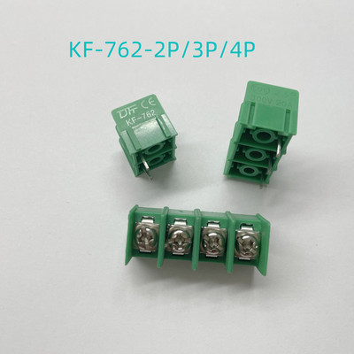 加厚塑料件KF7620/7.62MM栅栏式2P3P4P可拼接线端子KF8500阻燃料