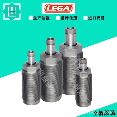 乐力嘉LEGA 外螺纹式单动直线缸 推式 拉式 CMDP CMCP03/04/06/10