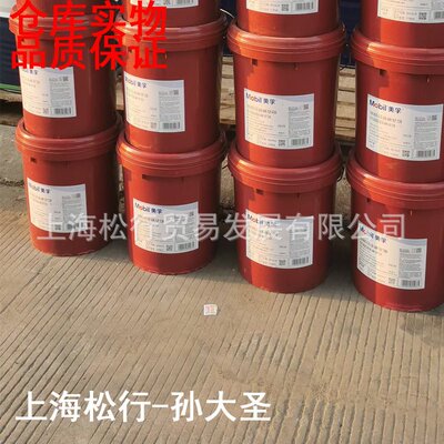 GEAR600XP100号超级齿轮油100号工业闭式齿轮油627极压齿轮油