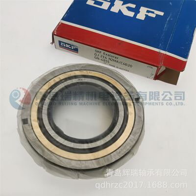 S-K-F四点角接触球轴承 QJ214N2MA/C4B20 大游隙C4缩小的宽度公差