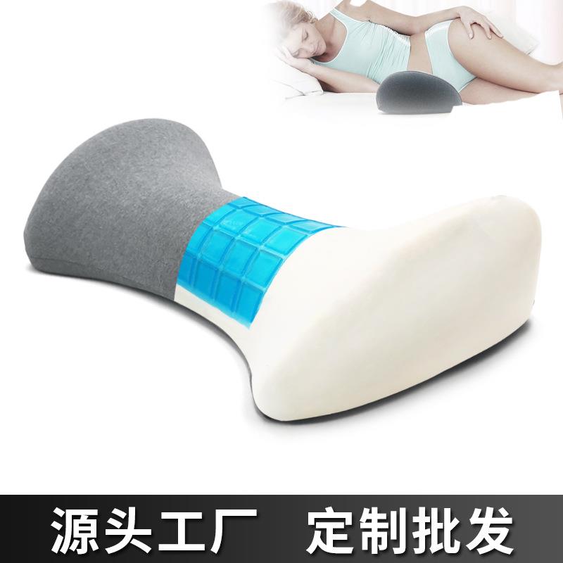 腰枕睡眠床上腰间盘腰椎垫孕妇记忆棉腰背垫护腰侧支撑垫睡觉腰垫
