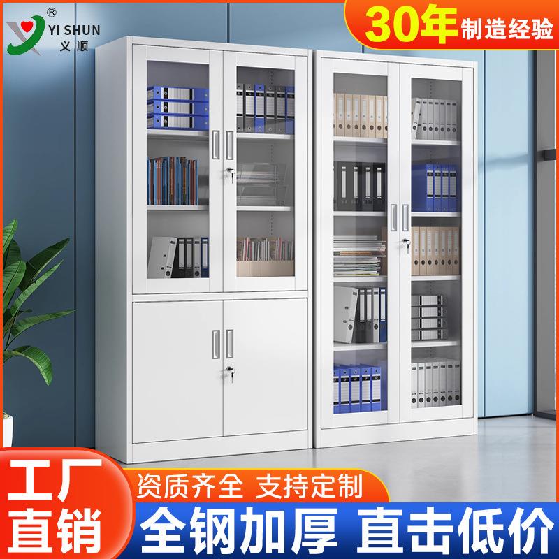 加厚钢制文件柜办公室档案资料财务凭证柜铁皮柜收纳更衣储物柜子