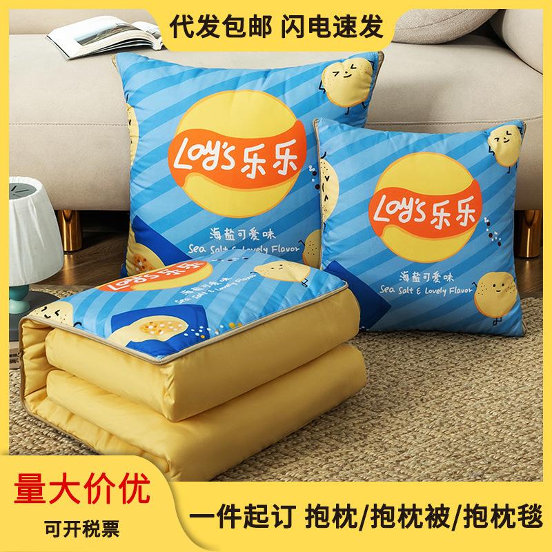 卡通夏季办公室午睡空调被抱枕被子制定一体两用折叠汽车载靠垫被