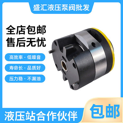 注塑机油泵配件20V25V35V45V配套泵芯泵轴泵胆转子定子叶片泵维修