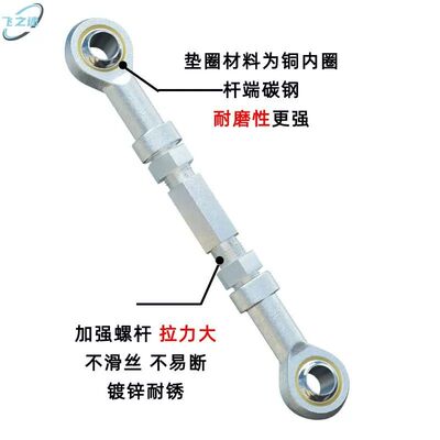 鱼眼关节轴承SI30TK连接杆正反螺纹16杆端万向球头接头螺栓调节杆