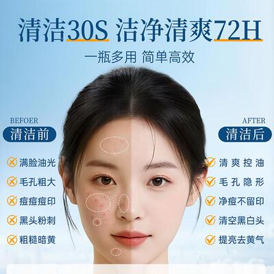 黄糖角去质面部死皮层ONT清洁毛孔去黑头啫喱男女士部脸按深摩膏