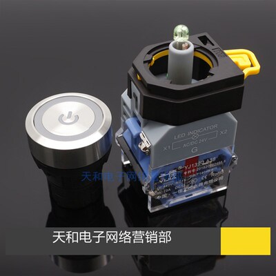 一佳 YJ139-LA38 22mm不锈钢金属按钮开关12V24V220V电源标志按键
