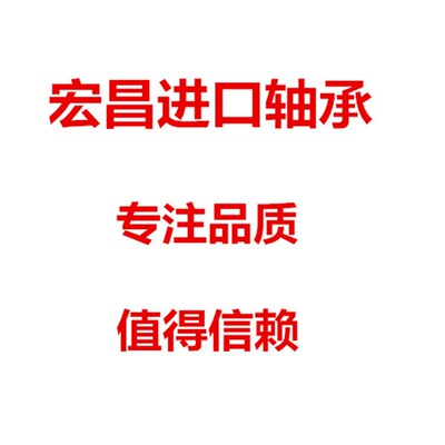 哈尔滨HRB推力轴承81211 81212 81213 81214 81215 81216 81217