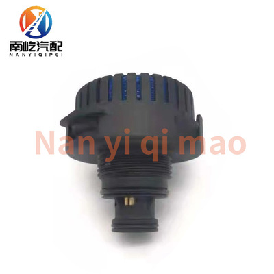 适用93251090522310330斯堪尼亚SCANIA汽车卡车干燥器通风阀