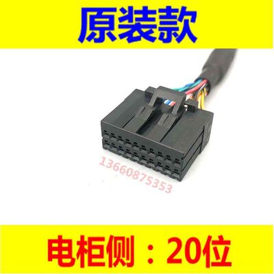 A660-2008-T028发那科机器人示教器电缆R-30iB控制线A05B-2255-C1