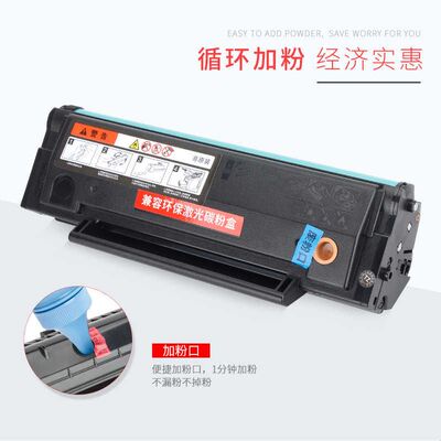 [顺丰]适用奔图M6500NW硒鼓P2200 P2500NW M6550 M6600墨盒P2500W