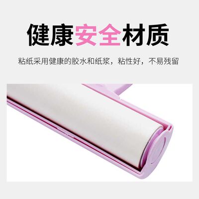 滚筒式粘毛器衣服黏毛衣沾满滚轮撕纸神器滚子滚刷家用贴毛器粘尘