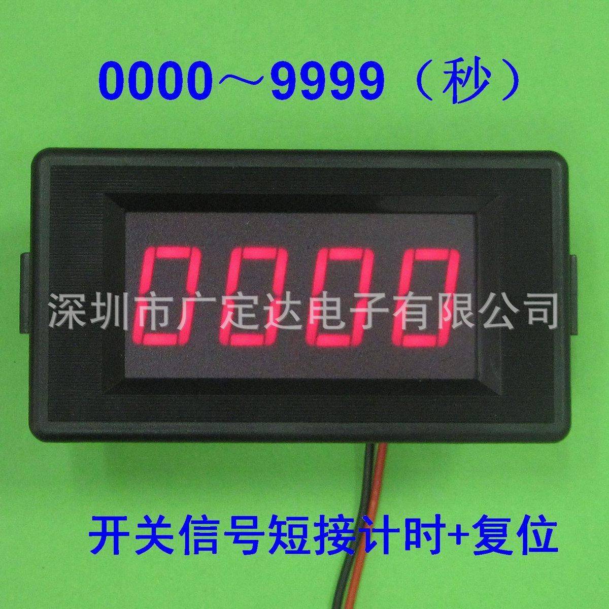 LED数字显示工业机器设备计时器,累时器