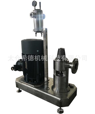 DMSO固液混合研磨分散机
