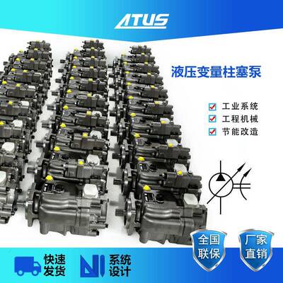 双排湾管机液压站元件油泵PVH131变量柱塞泵大排量液压泵