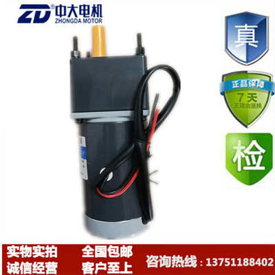 24V电机Z2D15-24GN-18S+2GN200K 遥控电动餐桌用直流减速调速电机