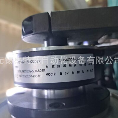 全新 SZGLK9032G2-500-526K 空心轴编码器1024 1200 2000 2500