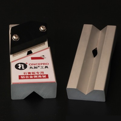 聚酯纤维吸音板倒角器刀片45度斜角刀刨子吸音棉石膏板倒角刀工具