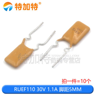 PPTC自恢复保险丝 RUEF250/RGEF300/TRF250/RXEF030 .直插保险丝