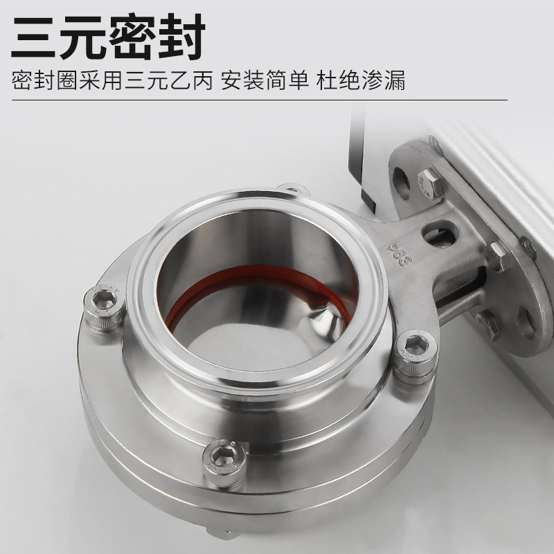 AT/GT执行器304气动快装蝶阀卫生级卧式卡箍卡盘蝶阀不锈钢蝶形阀