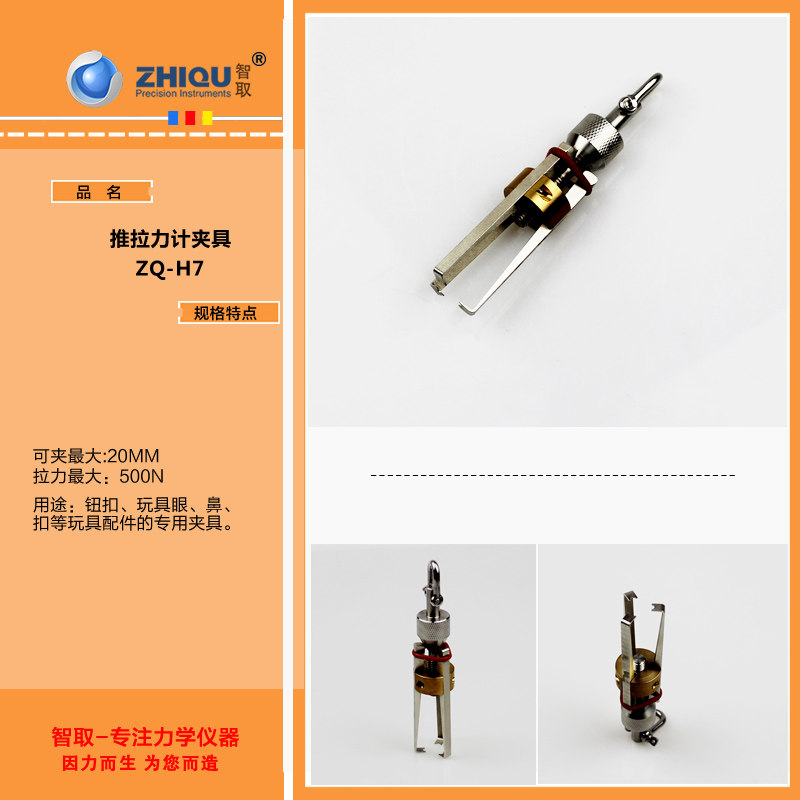 艾德堡HBJ钮扣拉力试验机数显式纽扣拉力测试机四合扣五爪拉力计