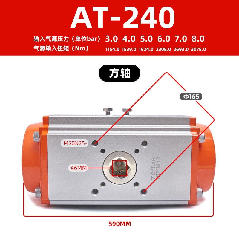气动风阀阀门执行器蝶阀球阀执行器气缸AT双单作用气动头DA控制器
