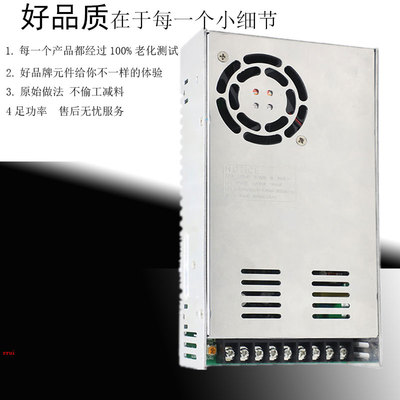 S-350-12V29A明纬220V转24V36V48V350W直流开关电源LRS/S-350-24
