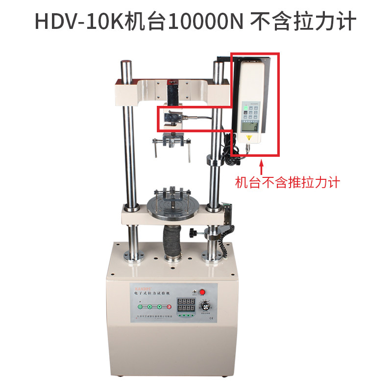 【艾德堡电动推拉计力测试机台HDV压力拉力拉伸试验机3000公斤