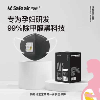 kp95防甲醛二手烟美国进口碳颗粒