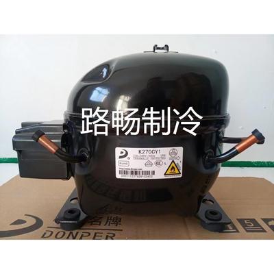 东贝K230CZ1 /177W定排量冰箱冰柜制冷压缩机