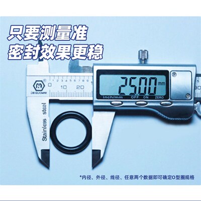 丁晴胶O型圈内径53/54.5/56/58/60/61.5/63/65/67/69/71/73*2.65