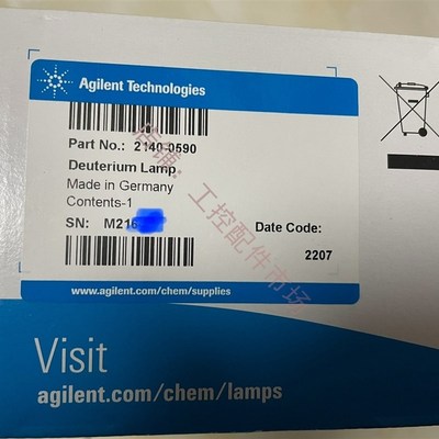 安捷伦DAD氘灯货号2140-0590未拆封2022年新灯