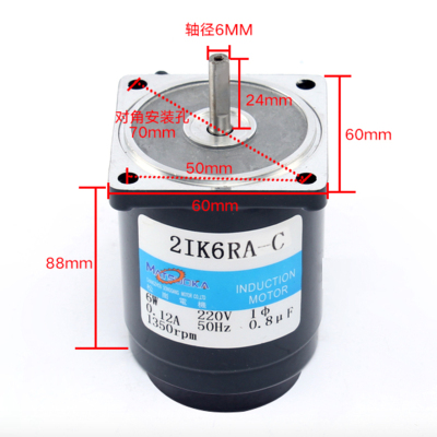 6W/交流220V/减速电机/调速电机/齿轮/0~1350转/2IK6RA-C/调速器