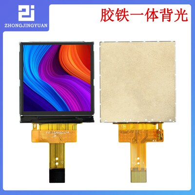 1.54寸240x240高清ips lcd显示屏1.54寸液晶屏st7789驱动串口屏