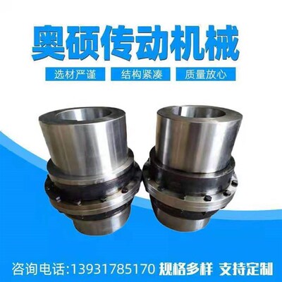 生产CLZ3 4 5 6 7 8 9型内外鼓形齿式联轴器带制动轮CL齿式连弹性