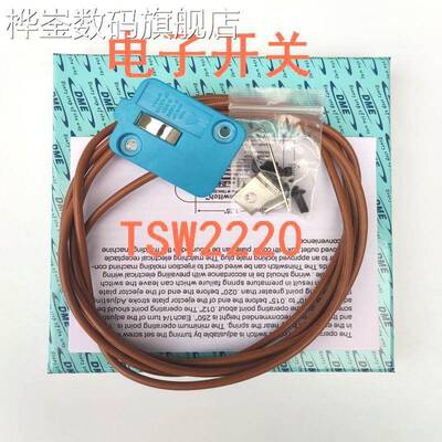 桦崟适用于限位电子开关TSW2220模具感应行程微动Z-15GD-BLXW5-11